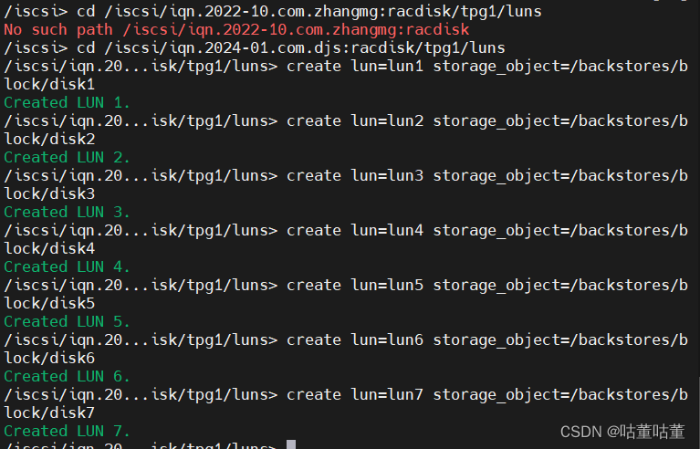 五、oracle11g rac集群搭建-共享存储_oracle rac 共享存储配置-CSDN博客