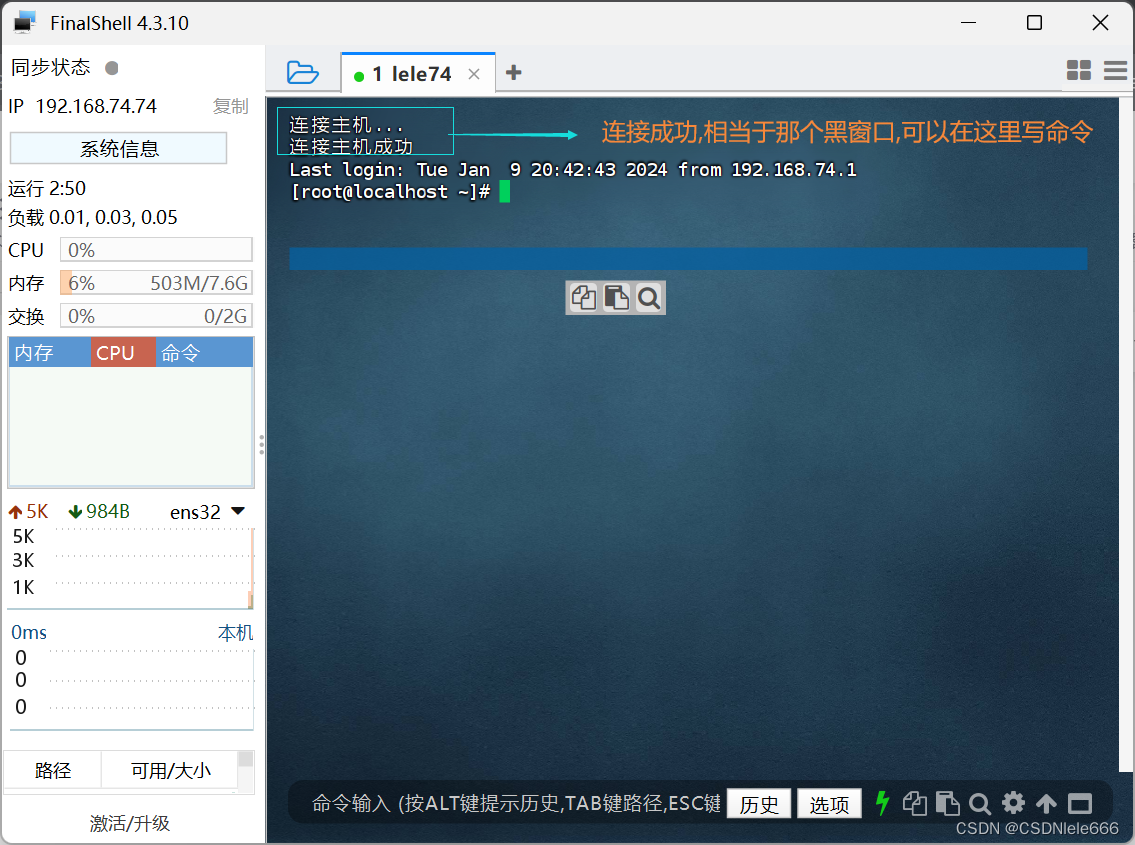 Cenos7的安装 Csdn博客