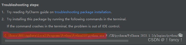 Pycharm安装GDAL包安装学习心得_gdal下载安装-CSDN博客