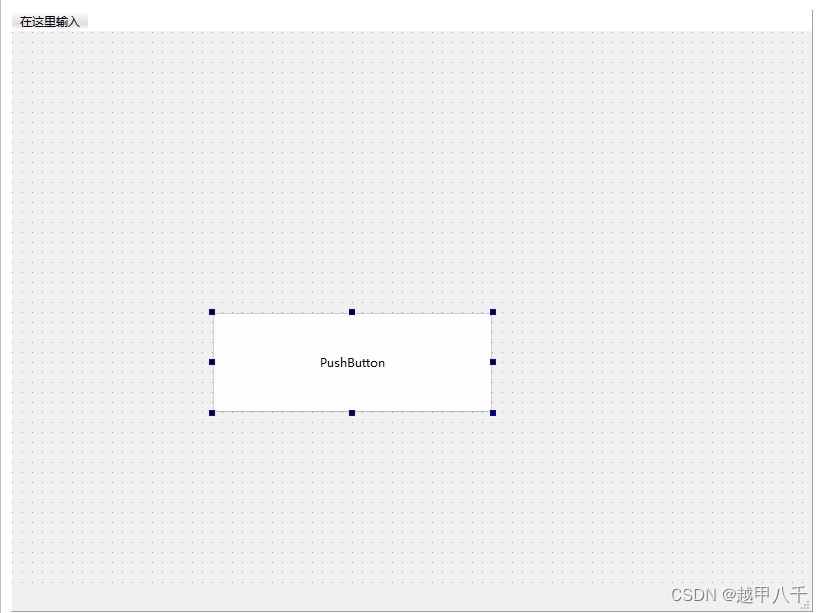 QT联合Halcon第一个项目_halcon和qt怎么联合使用-CSDN博客