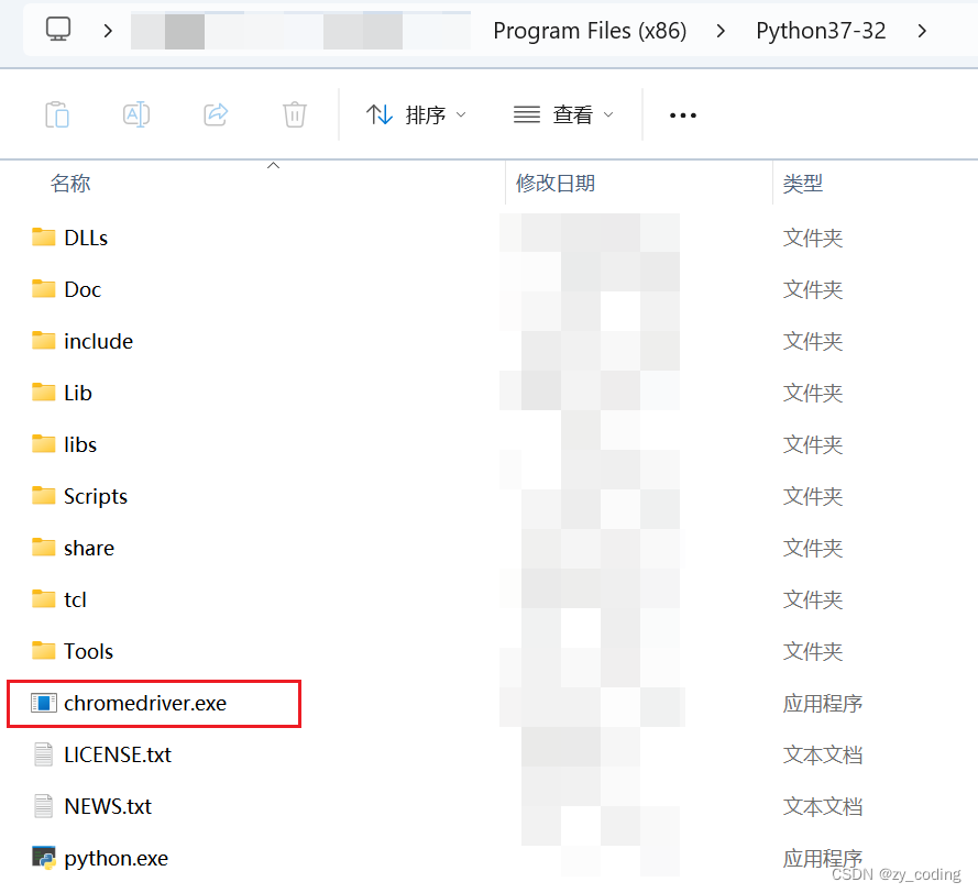 Selenium安装webdriver最新chrome驱动 谷歌浏览器webdriver的最新驱动包 Csdn博客