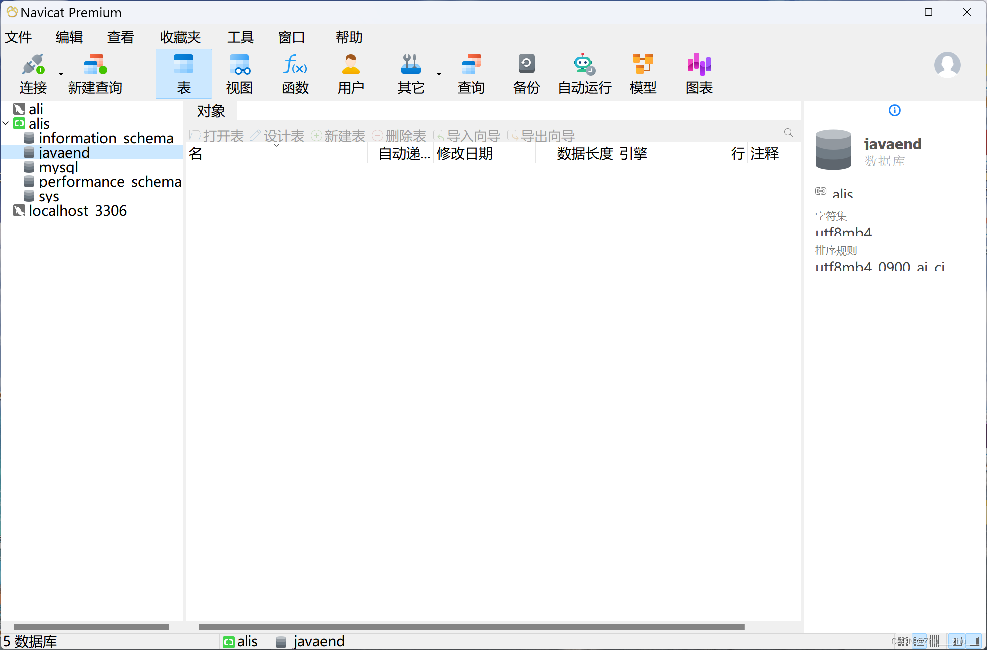 将springbootvue前后端分离项目部署在阿里云服务器springbootvue前后端分离上传阿里云 Csdn博客