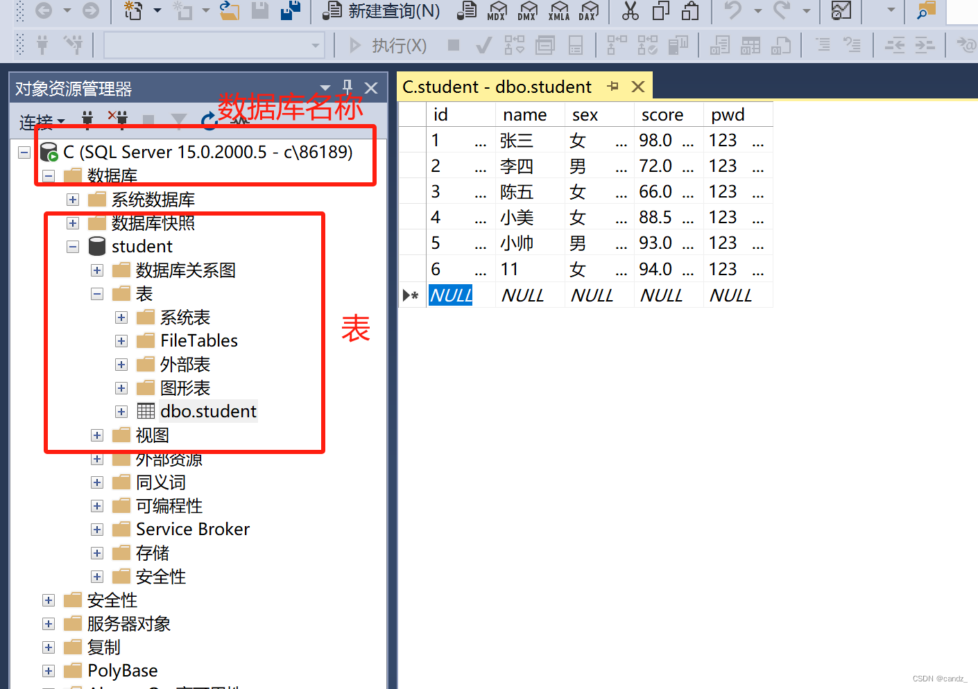 winform连接数据库_winform连接数据库代码-CSDN博客