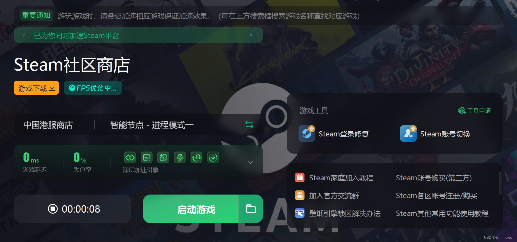 steam注册captcha响应无效怎么办？一文教你解决-CSDN博客