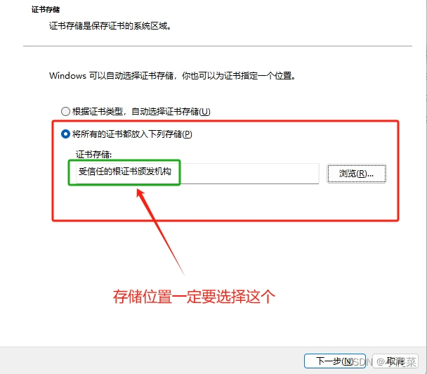 爬虫逆向笔记：AST-HOOK 内存漫游（ast-hook-for-js-re 安装测试)_ast hook-CSDN博客
