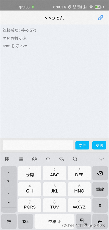 Android 蓝牙通信（通过 BluetoothSocket 传输文件/文本）_android bluetoothsocket-CSDN博客