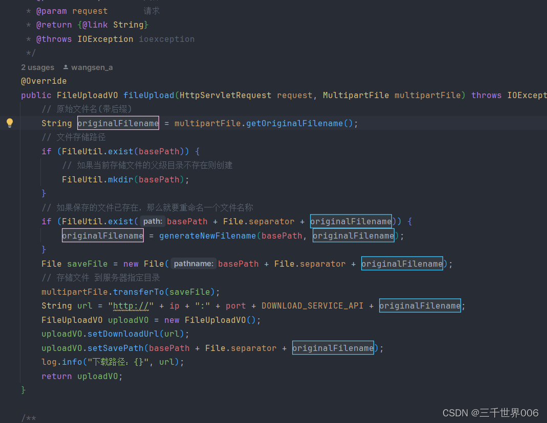 IDEA-提升效率，让“变量“更显眼_idea identifier under caret-CSDN博客