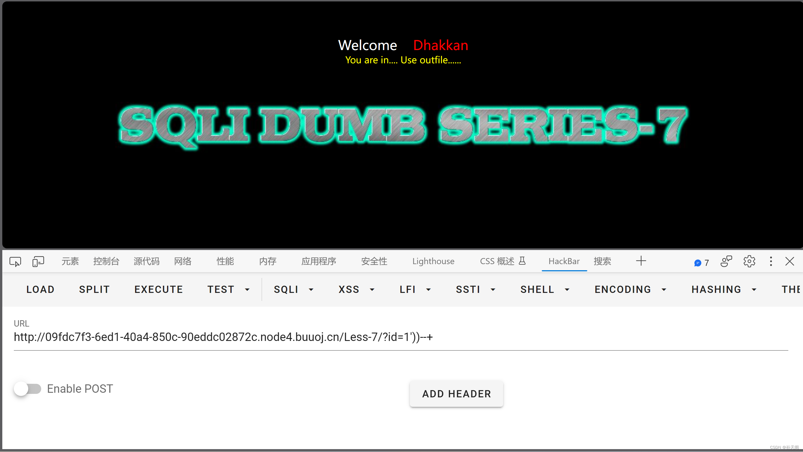 一篇文章带你搞定SQL注入闭合方式判断（无回显）_ctf sql注入无回显-CSDN博客