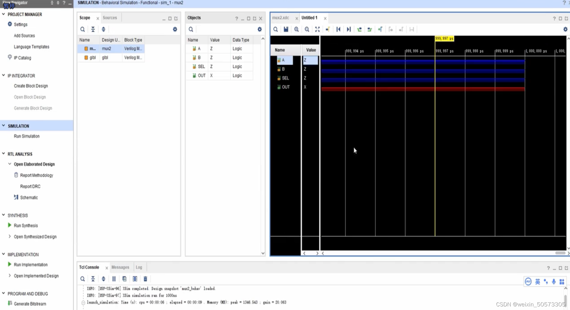 Fpga拾忆(4):新手使用vivado软件开发fpga常见问题窗口属性说明操作说明vivado Fpga Csdn博客