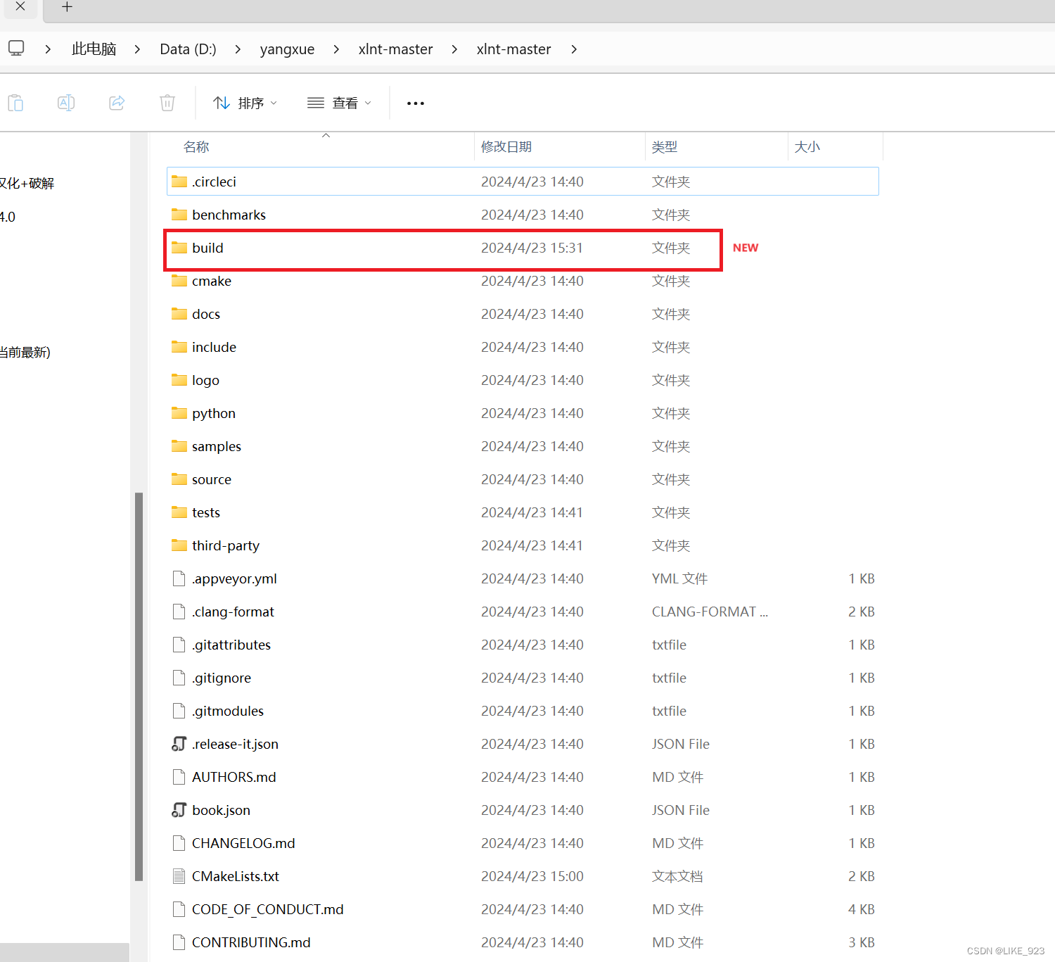 【xlnt】入门级编译教程_xlnt 编译-CSDN博客