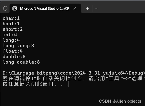 【C语言】番外篇（1）——sizeof用法-CSDN博客