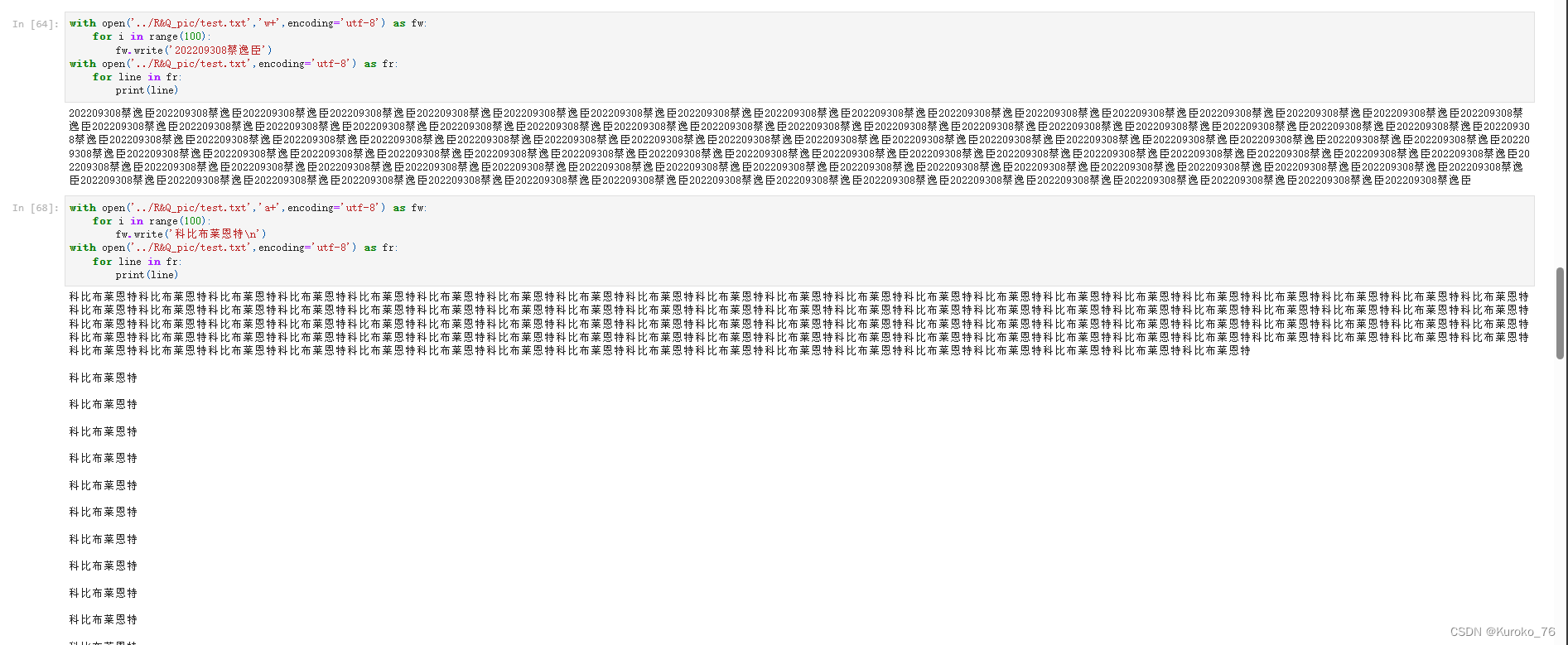 Numpy科学计算库，面向对象编程，文件操作numpy 面向对象 Csdn博客