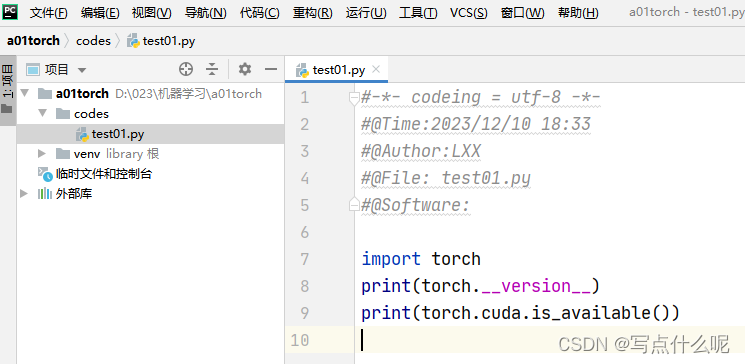 Pytorch环境详细安装教程【Win10+CUDA11.6+cudNN8.6+Anaconda3虚拟环境+pycharm】_windows torch cuda11.6-CSDN博客