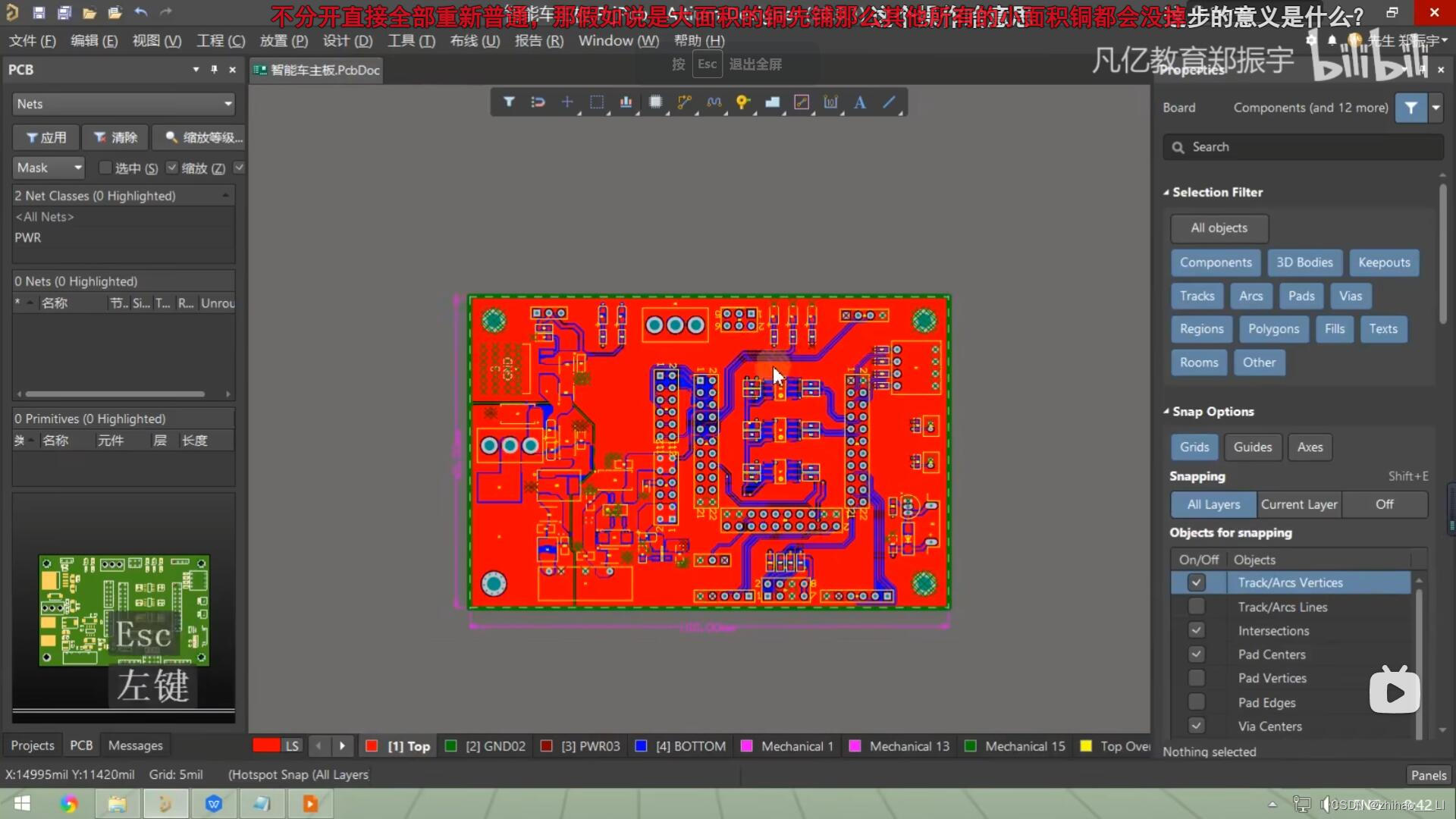 AD全部学习随笔_ad 层叠管理器中的dk df-CSDN博客