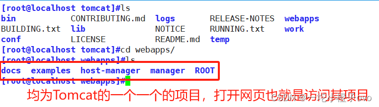 Linux系统——Tomcat部署及优化_linux tomcat 优化-CSDN博客