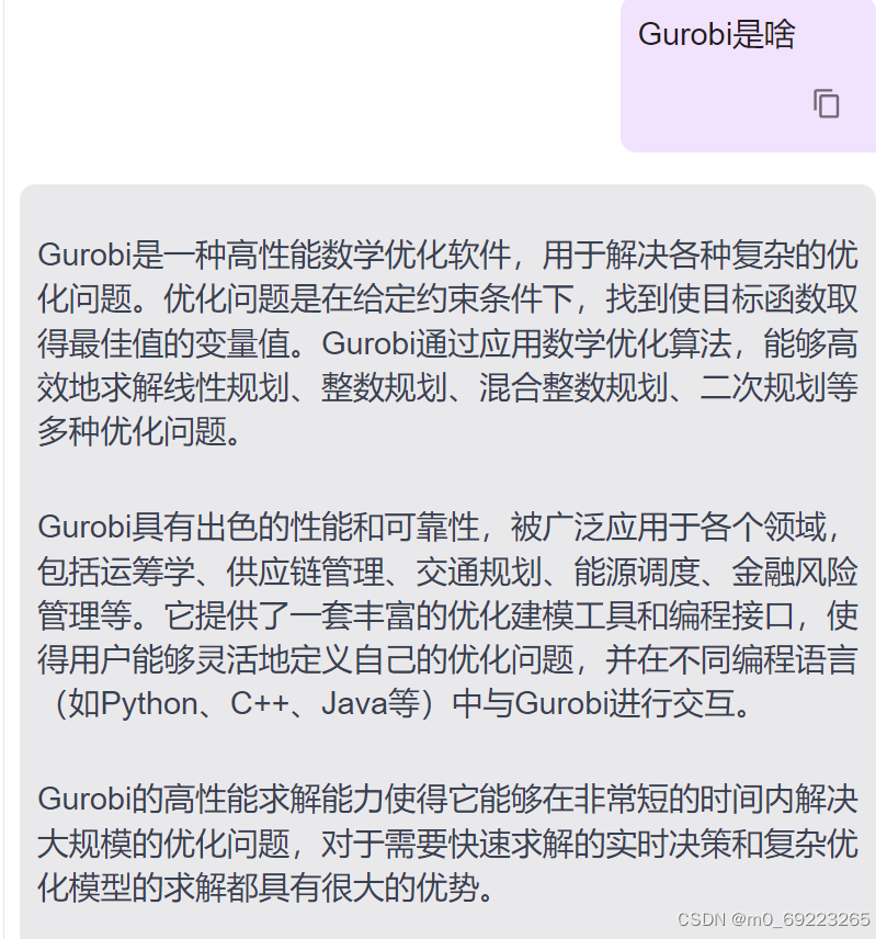 12.23代码复现_gurobipy-CSDN博客