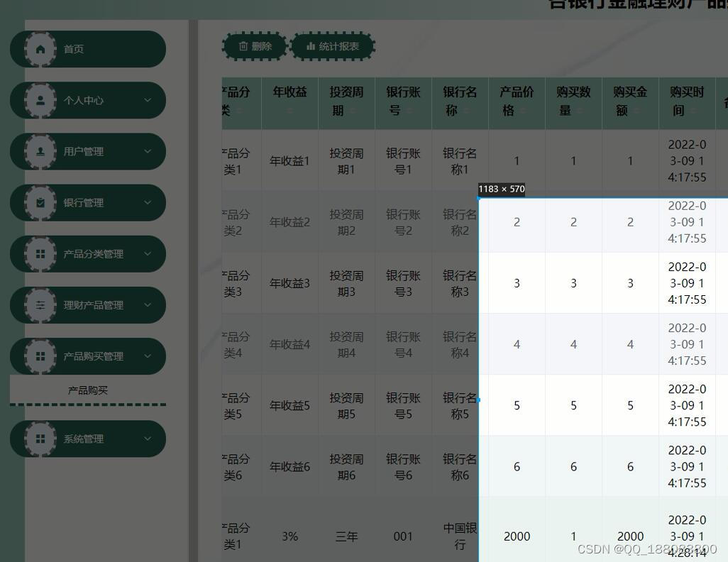 Springbootjava各银行金融理财产品推荐系统vue金融产品匹配系统java实现 Csdn博客