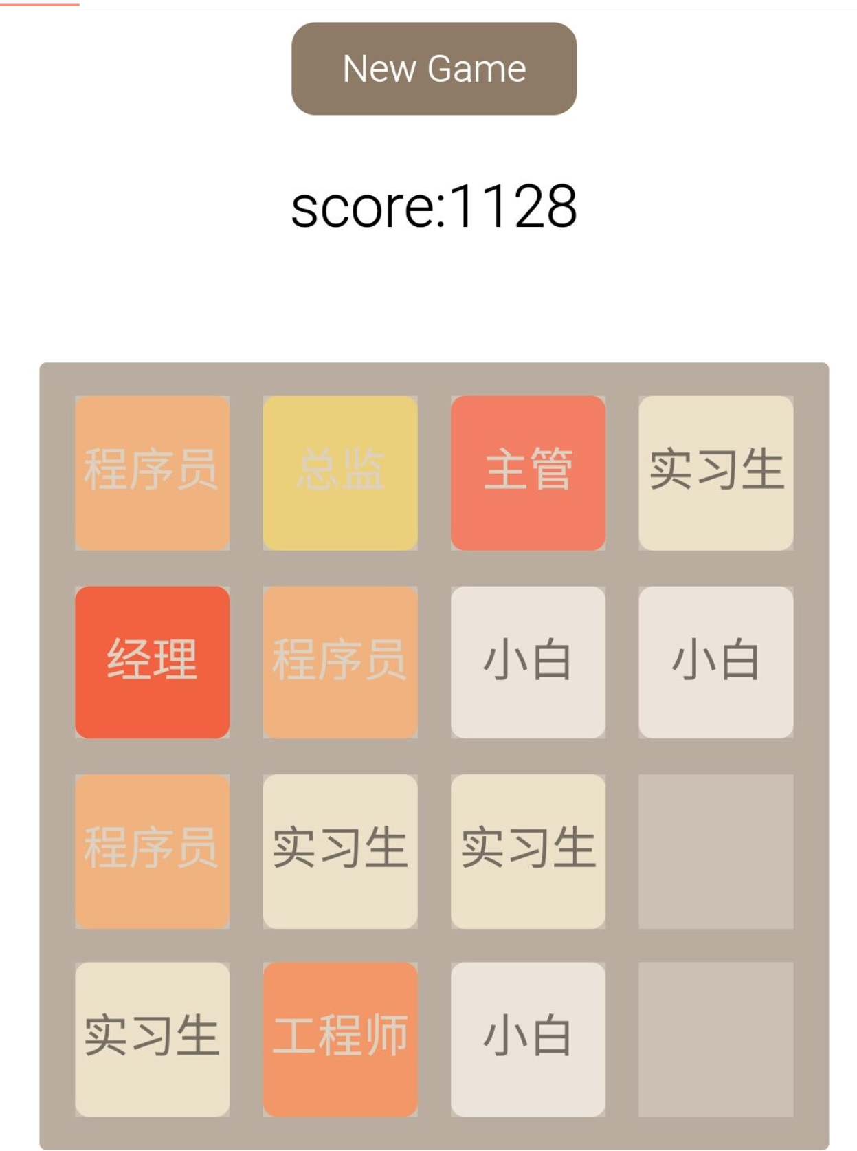 安卓移动开发课程设计android期末大作业 Html5游戏 Androidhtml5实现类似连连看安卓游戏源代码文档说 Csdn博客 