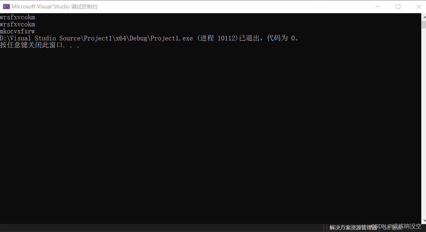 C语言实现字符串倒序输出（简易版）只要把字符倒序输出 Csdn博客 0934