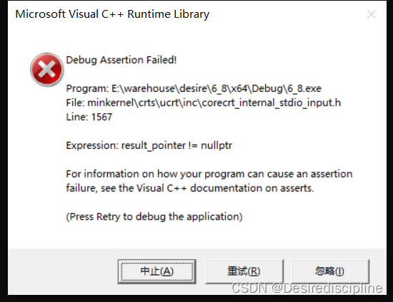 Expression:result_pointer != nullptr 程序错误解决_expression: result pointer != nullptr-CSDN博客