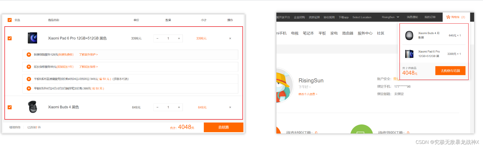 Vue2 - 09 Vuex的基本使用(state,mutations,actions,getters)_vuex mutation 模块-CSDN博客
