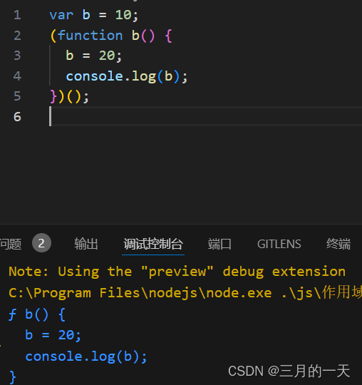 Javascript原理篇——深入理解作用域、作用域链、闭包、this指向 Csdn博客 8697