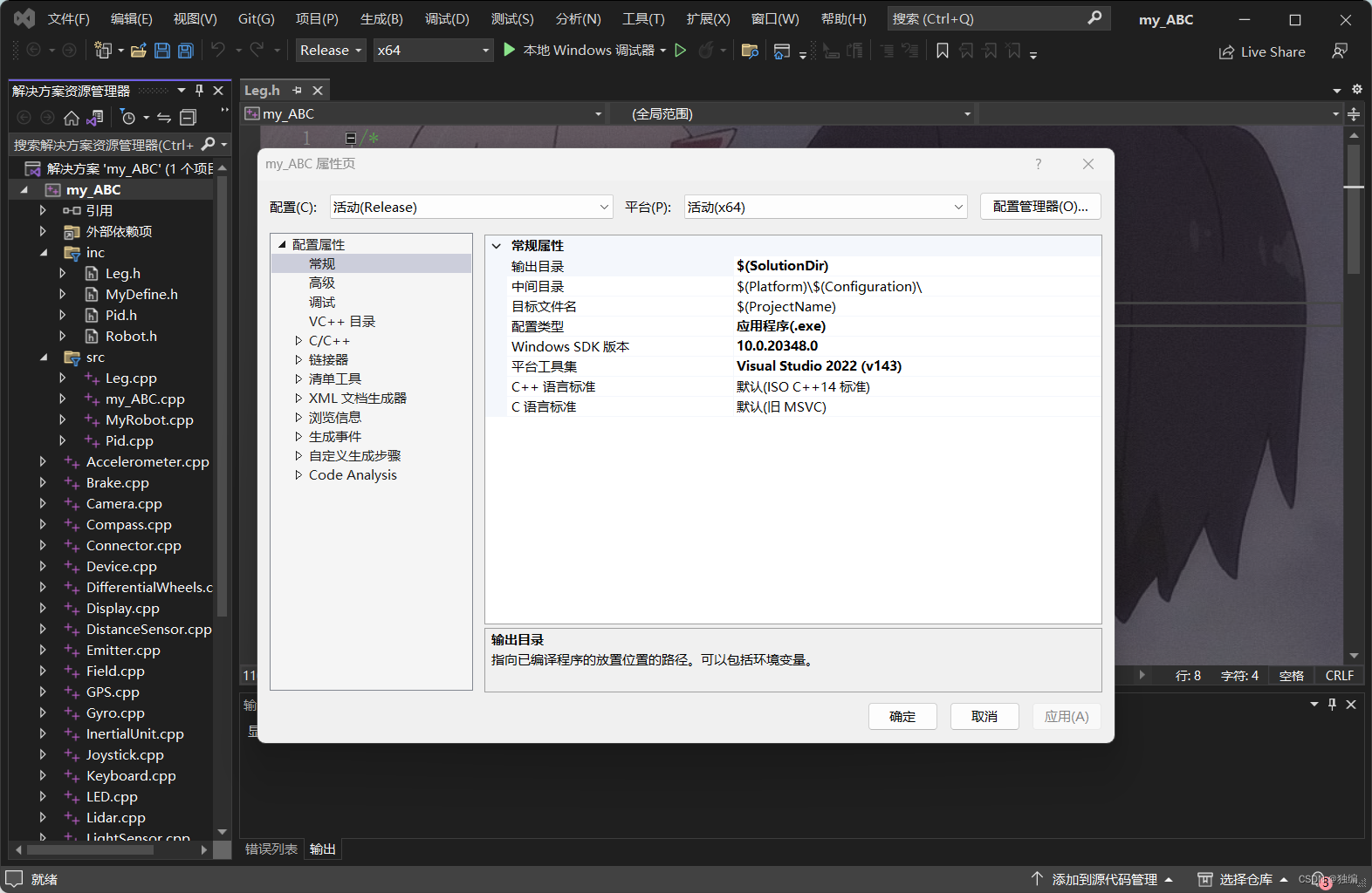【webots】与vs2022联调详细记录及问题分析_2022 vs 联调-CSDN博客