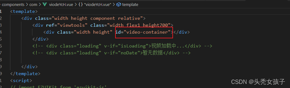 vue 引入萤石视频（亲测有用）_vue ezuikit-CSDN博客