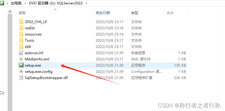 Sqlserver的安装 和 Ssms的安装使用sqlserver Ssms Csdn博客