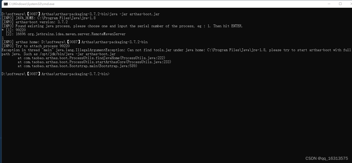 Arthas—【问题解决篇】_exception in thread "main" java.lang.illegalargume-CSDN博客