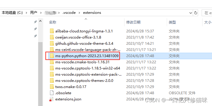 【vscode离线安装python插件报错net::ERR_CONNECTION_RESET解决方法】_vscode connect renet-CSDN博客