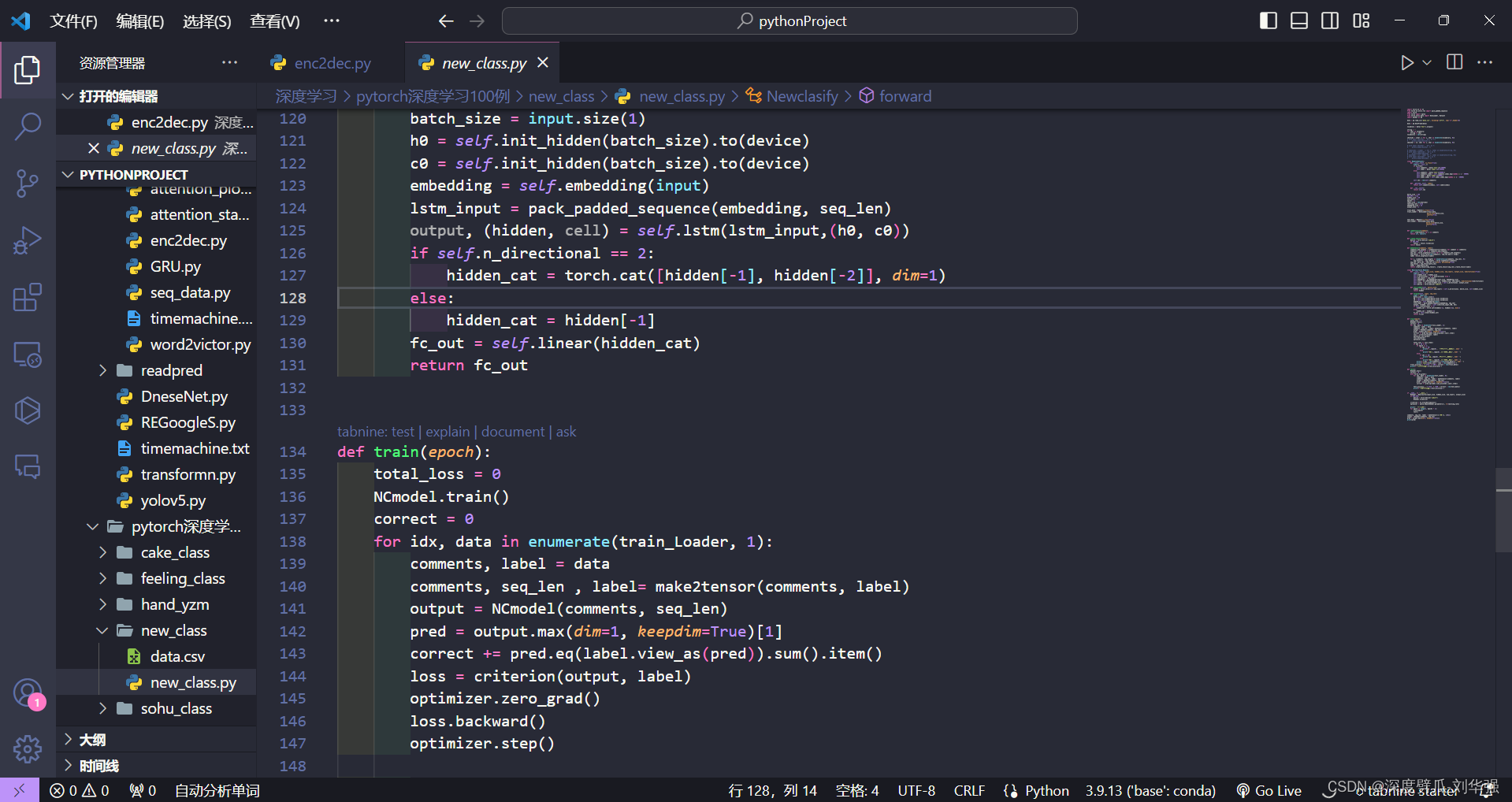 打造你的代码艺术：VS Code代码风格设置_vscode 代码风格-CSDN博客