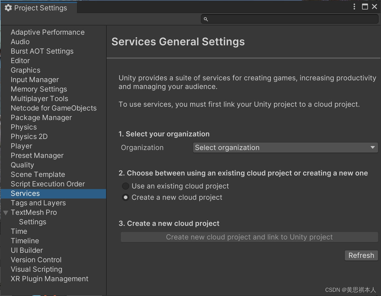 Because you are not a member of this project this build will not access Unity services. 项目构建失败 ...