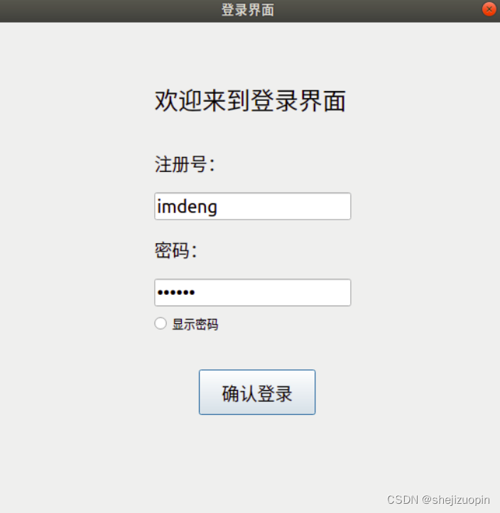 Python实现基于深度学习的图像隐写分析为了更好的演示如何实现隐写嵌入和隐写分析使用pyqt5编写了可视化界面调用现有 Csdn博客