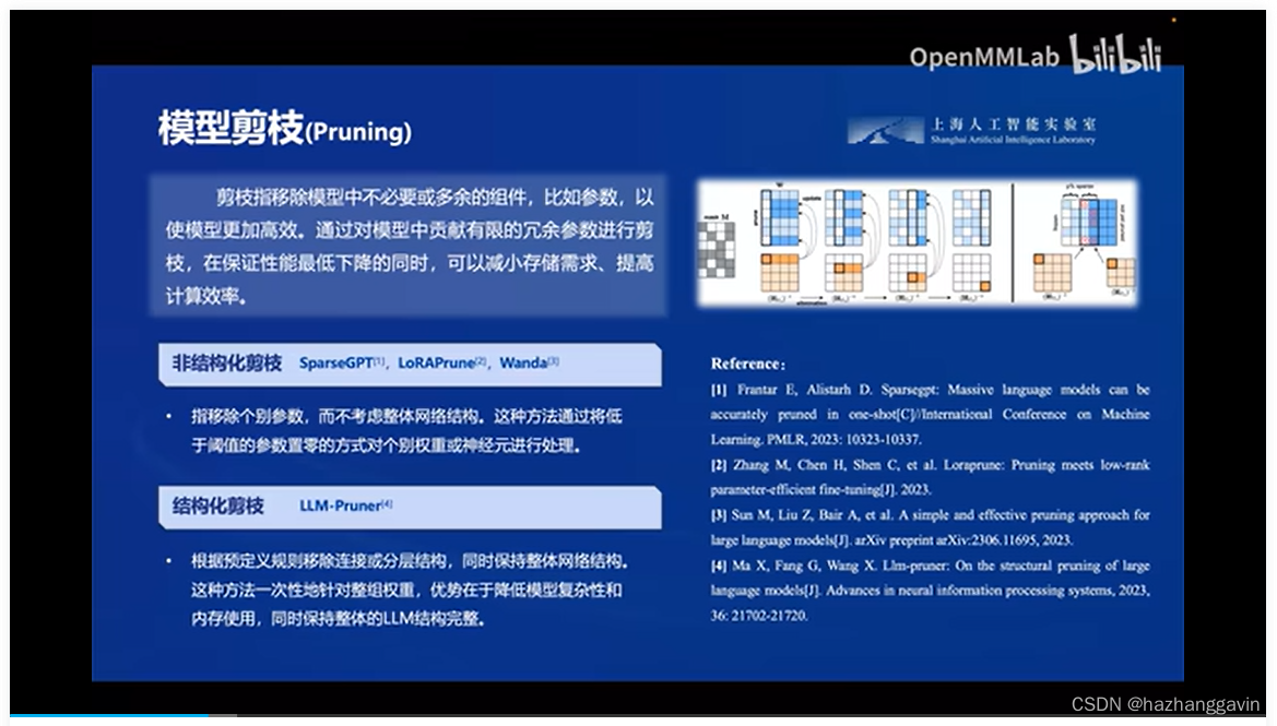 LMDeploy 量化部署 LLM&VLM实战——学习笔记-CSDN博客