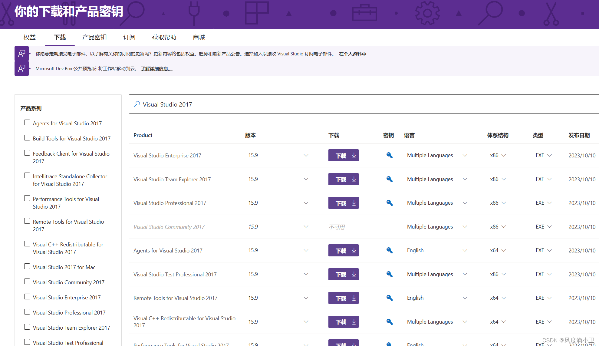 fatal error C1189: #error: You need C++17 to compile PyTorch。的解决方案-CSDN博客