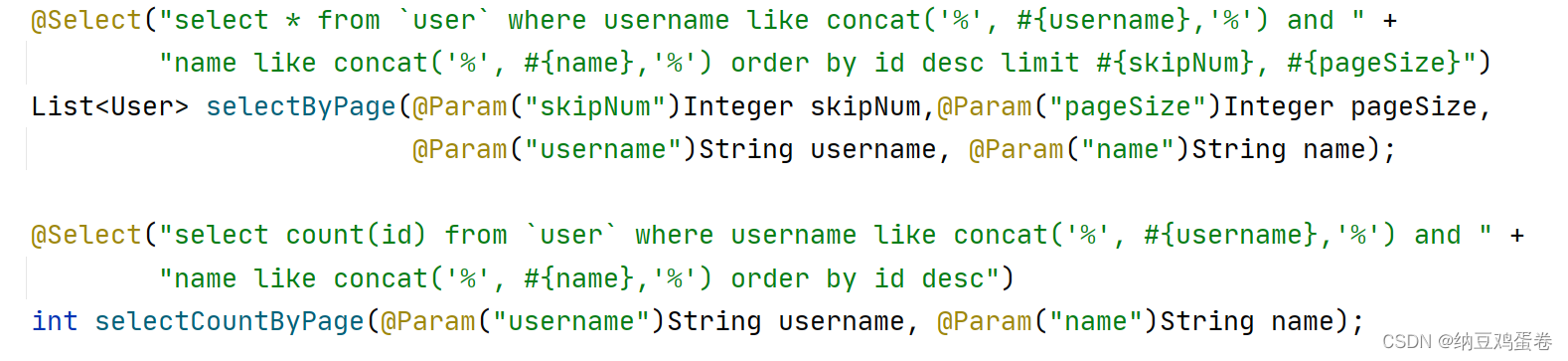 Sql分页多条件模糊查询语句错误 Csdn博客