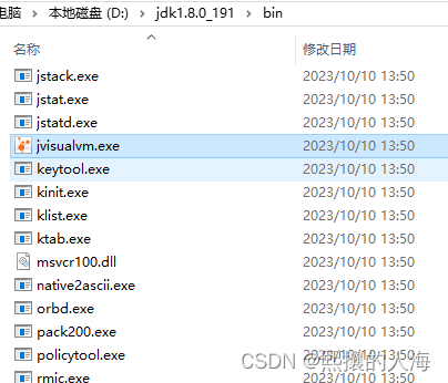 idea本地连接jmx，以及liunx远程导入.dump快照_idea jmx-CSDN博客