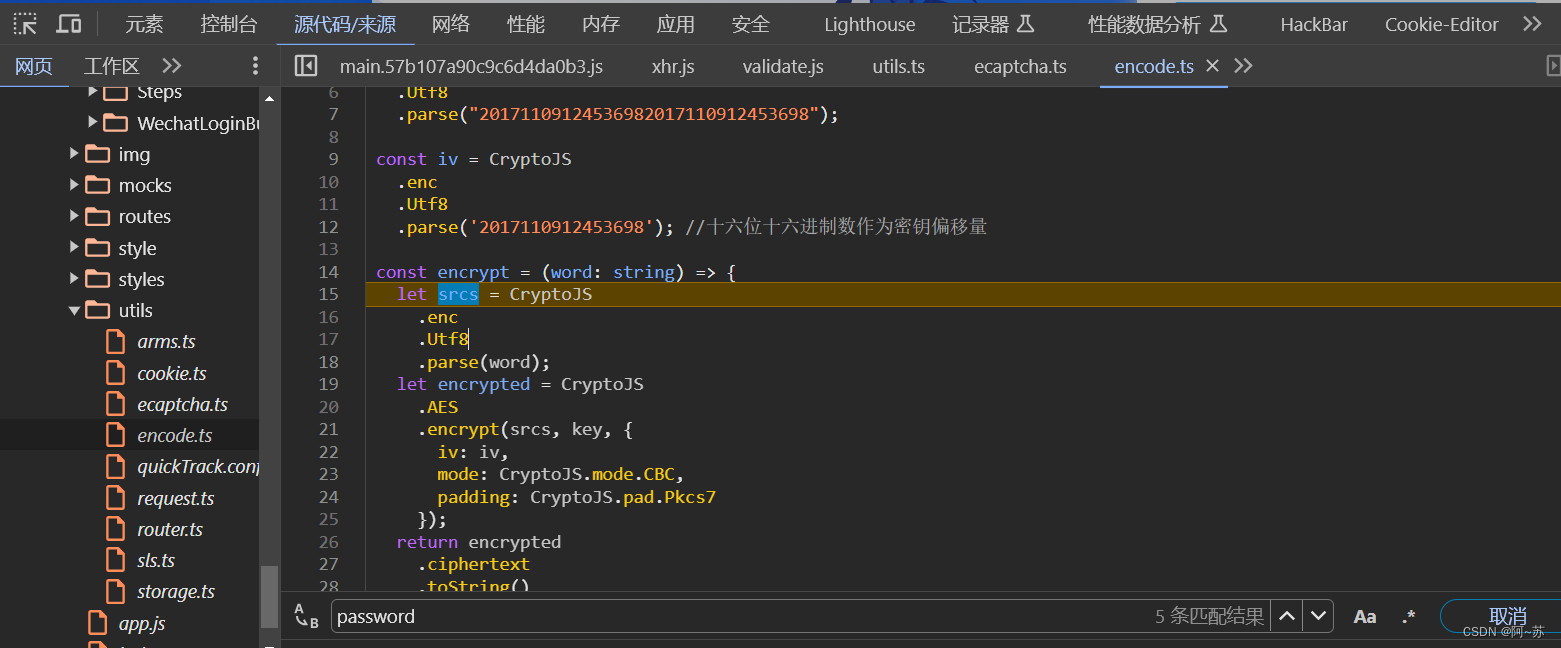 Windows11安装node.js——npm安装crypto-js库——实战某网址获取加密解密算法_npm install crypto ...