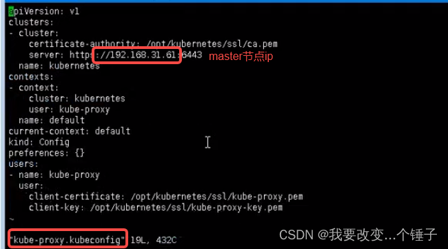 K8s(kubernetes)集群的两种搭建方式(二进制方式)kubernetes二进制文件 Csdn博客