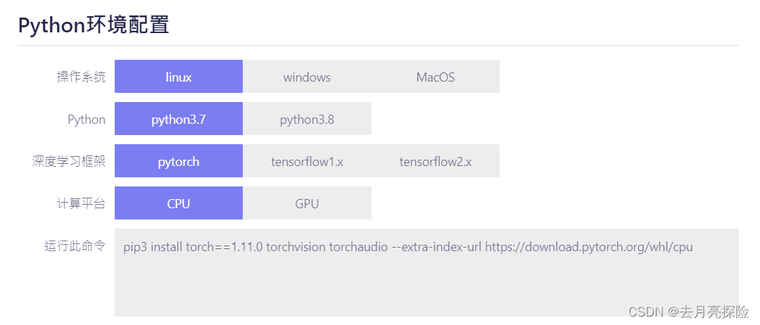 【阿里魔搭】modelscope包下载安装_modelscope官网下载-CSDN博客