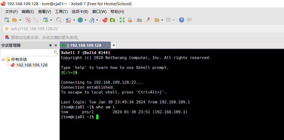 Linux用户登录与登出(logout与exit的现象)_exit logout-CSDN博客