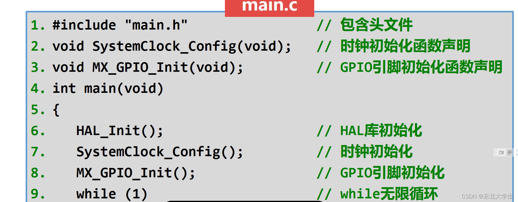 Stm32f103c8t6基础开发教程,利用hal库函数点亮led灯,并让他闪烁。stm32f103c8t6编程教程 Csdn博客