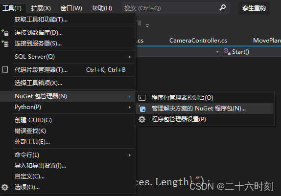 Unity中npoidll 报错 Csdn博客 5527
