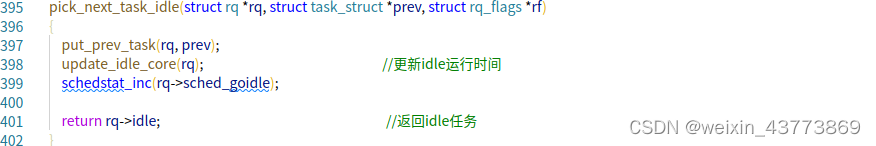 Linux下 _schedule()函数详解_linux schedule-CSDN博客