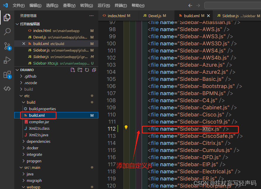Drawio二次开发与接入Vue项目-CSDN博客