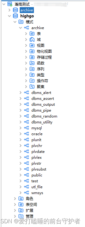 Springbootmybatis Plus瀚高数据库接入mybatis Plus 分页不支持瀚高数据库 Csdn博客