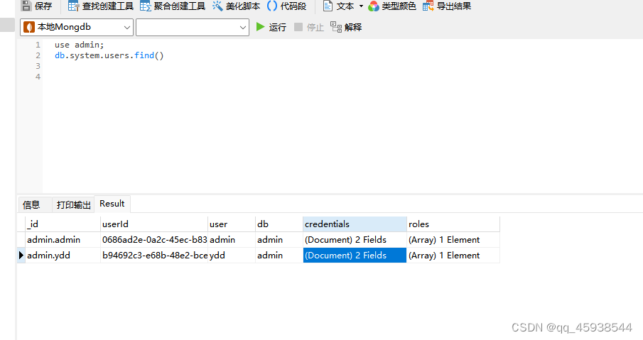 Windows 10环境 下载和安装mongdb5.0.9版本详细步骤_mongodb 5.0 windows下载安装-CSDN博客