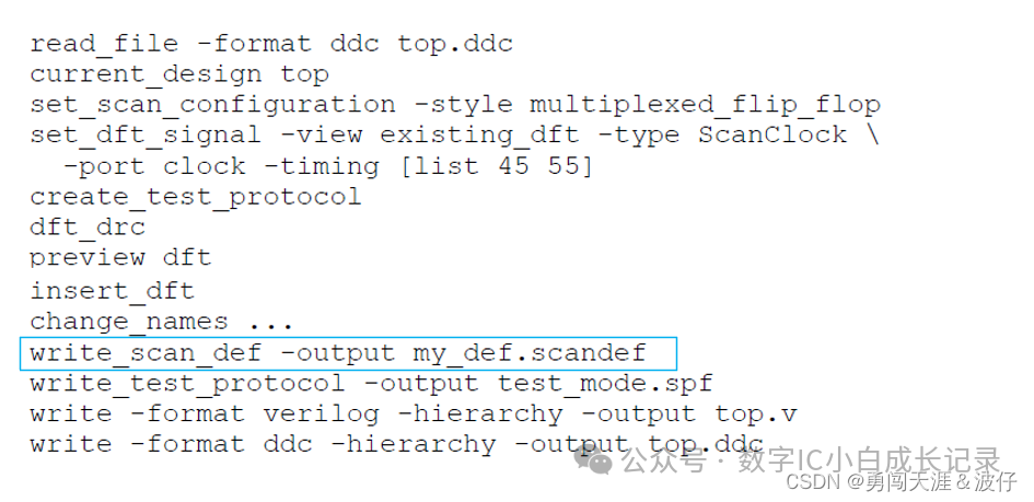 scandef文件和scan reorder介绍-CSDN博客